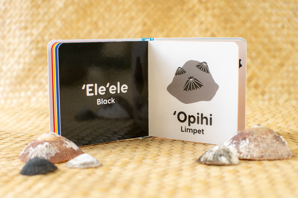 My First Waiho'olu'u Book – Itsy Bitsy Keiki LLC